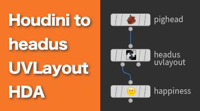 Houdini to headus UVLayout | SideFX